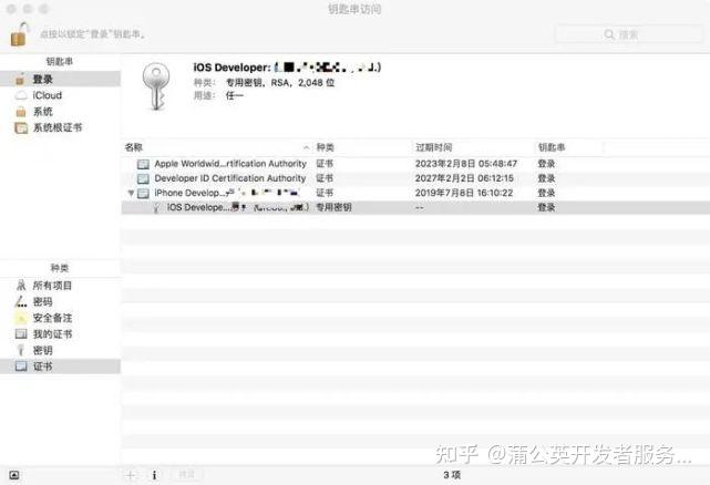 「开发者说」JenkinsGitfastlane蒲公英API自动化打包上传，Tracup DevOps生产力自动化实践 - 知乎