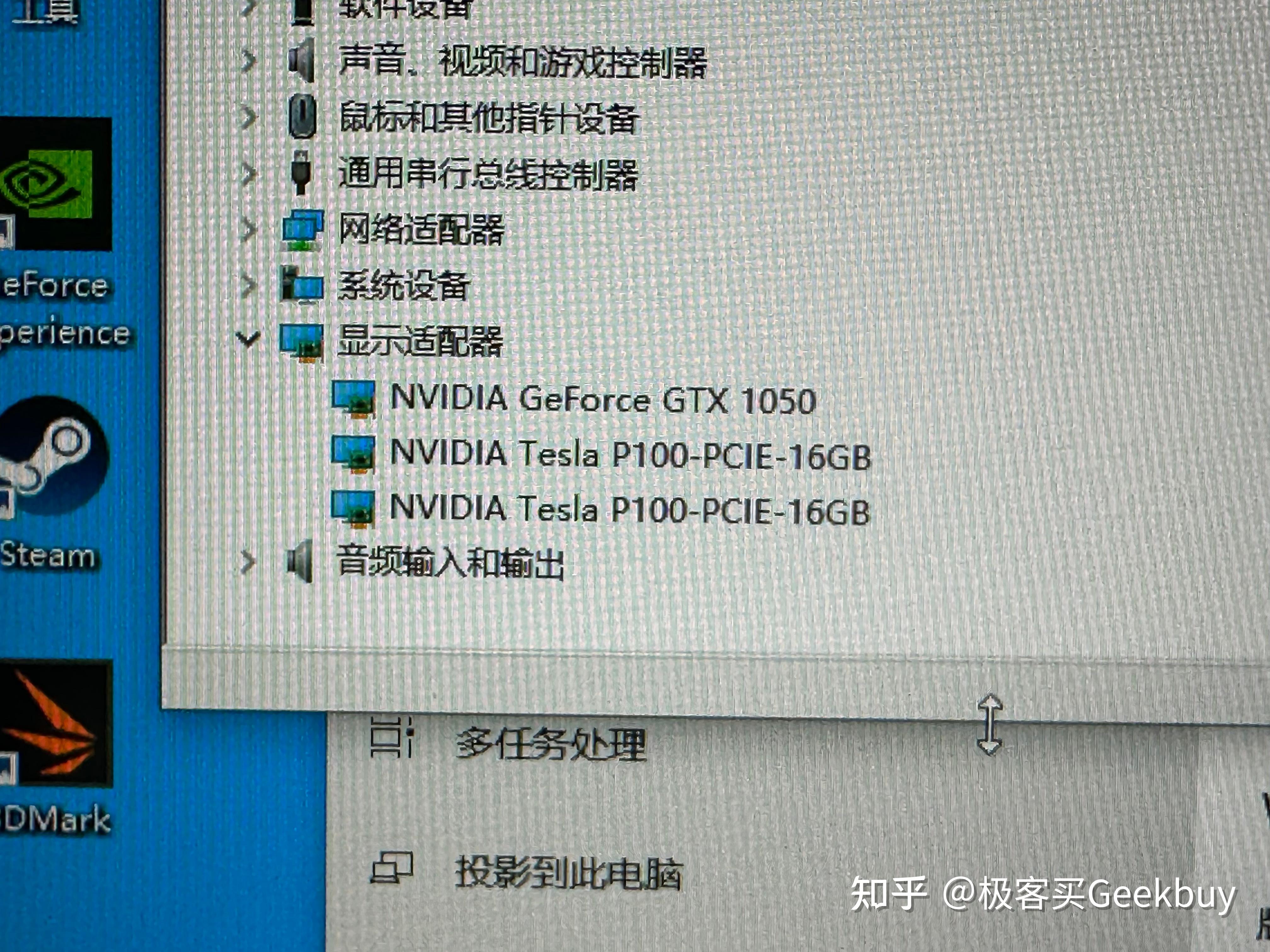 轻解读AI算力要求 英伟达特斯拉P100双显卡实测 - 知乎