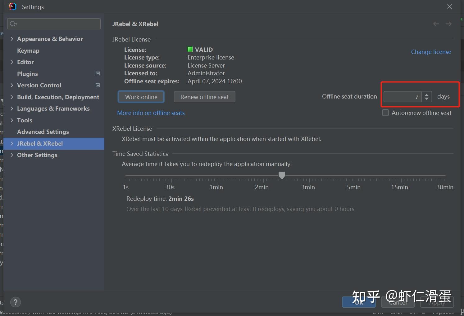 IntelliJ IDEA中使用JRebel实现热部署 - 知乎