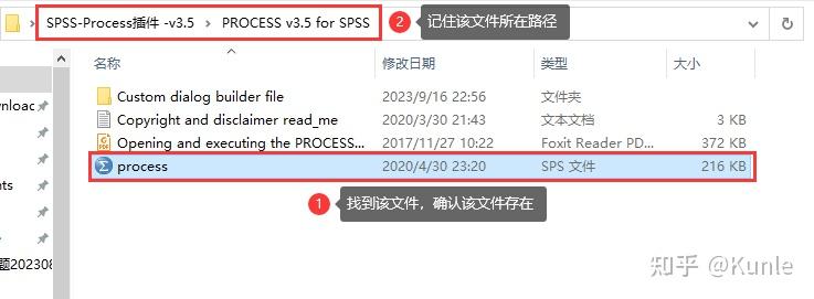 SPSS_Process—下载&安装&界面介绍 - 知乎