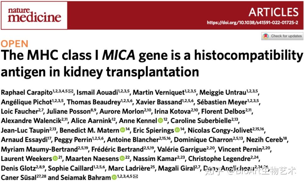 MICA错配：肾脏移植的重要原因 - 知乎