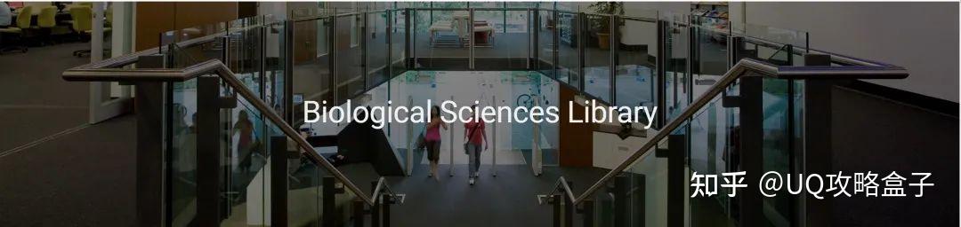 “UQ Library”实地抢位&线上资料大解析 - 知乎