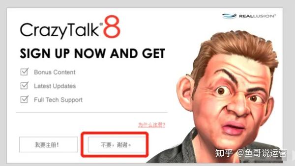 CT8-CrazyTalk软件教程，AI软件制作开口说话短视频 - 知乎