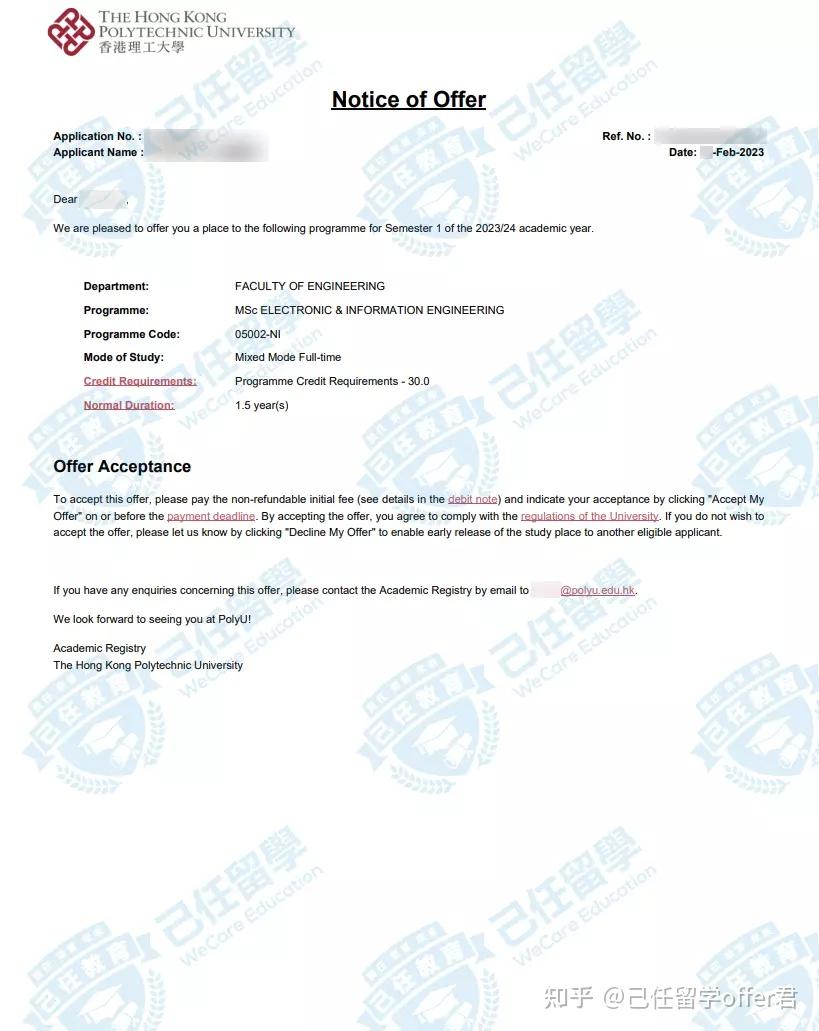 己任留学23Fall香港offer | 香港理工大学 MSc in Electronic and Information Engineering - 知乎