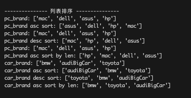 Python 数据容器sequence序列之list列表、tuple元组 知乎 7463