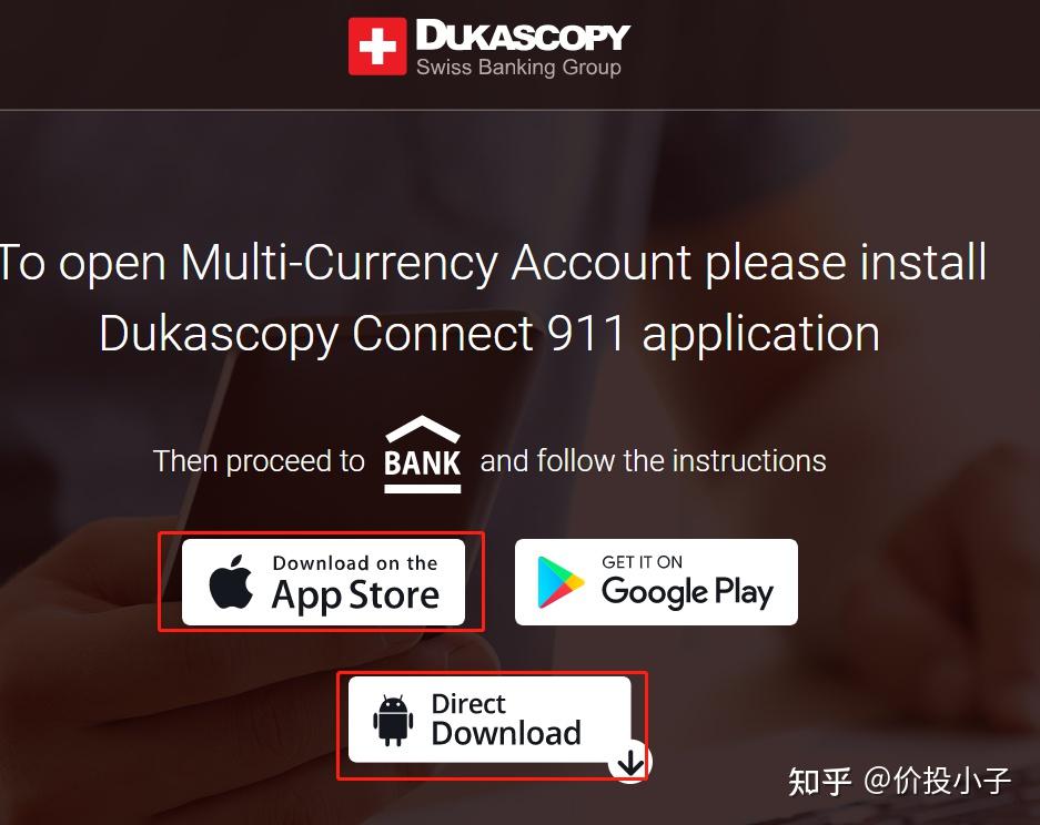 瑞士Dukascopy Bank(杜高斯贝银行)开户操作 - 知乎
