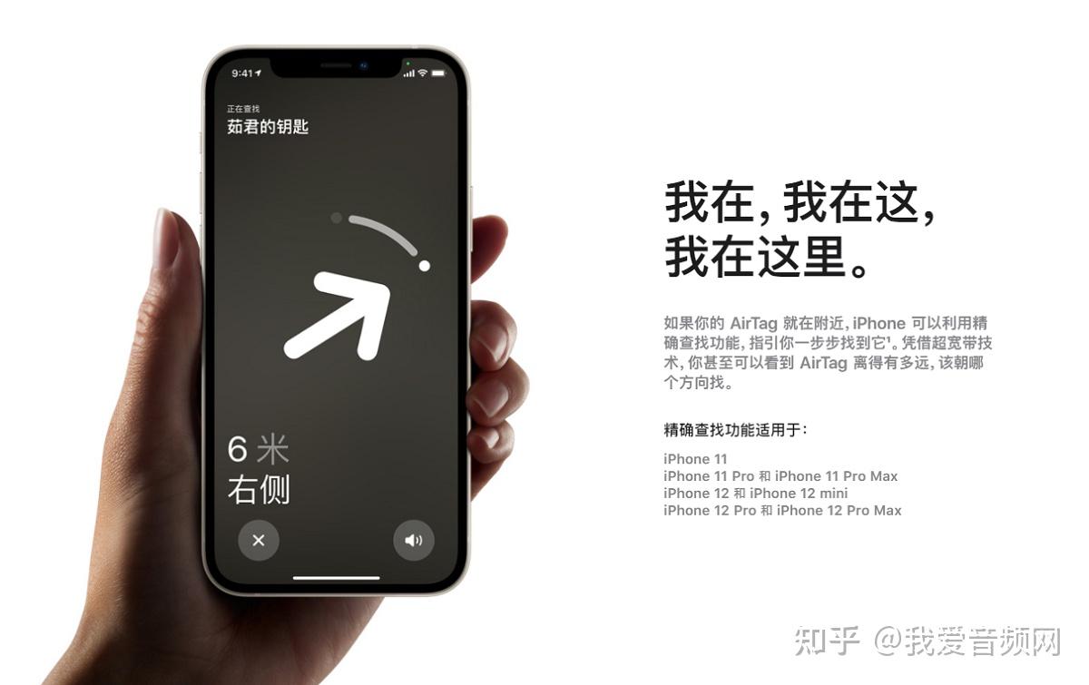 你在找的UWB芯片原厂、方案商都在这里！ - 知乎