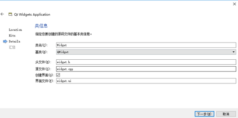 Qt深入浅出（六）设计师界面 - 知乎