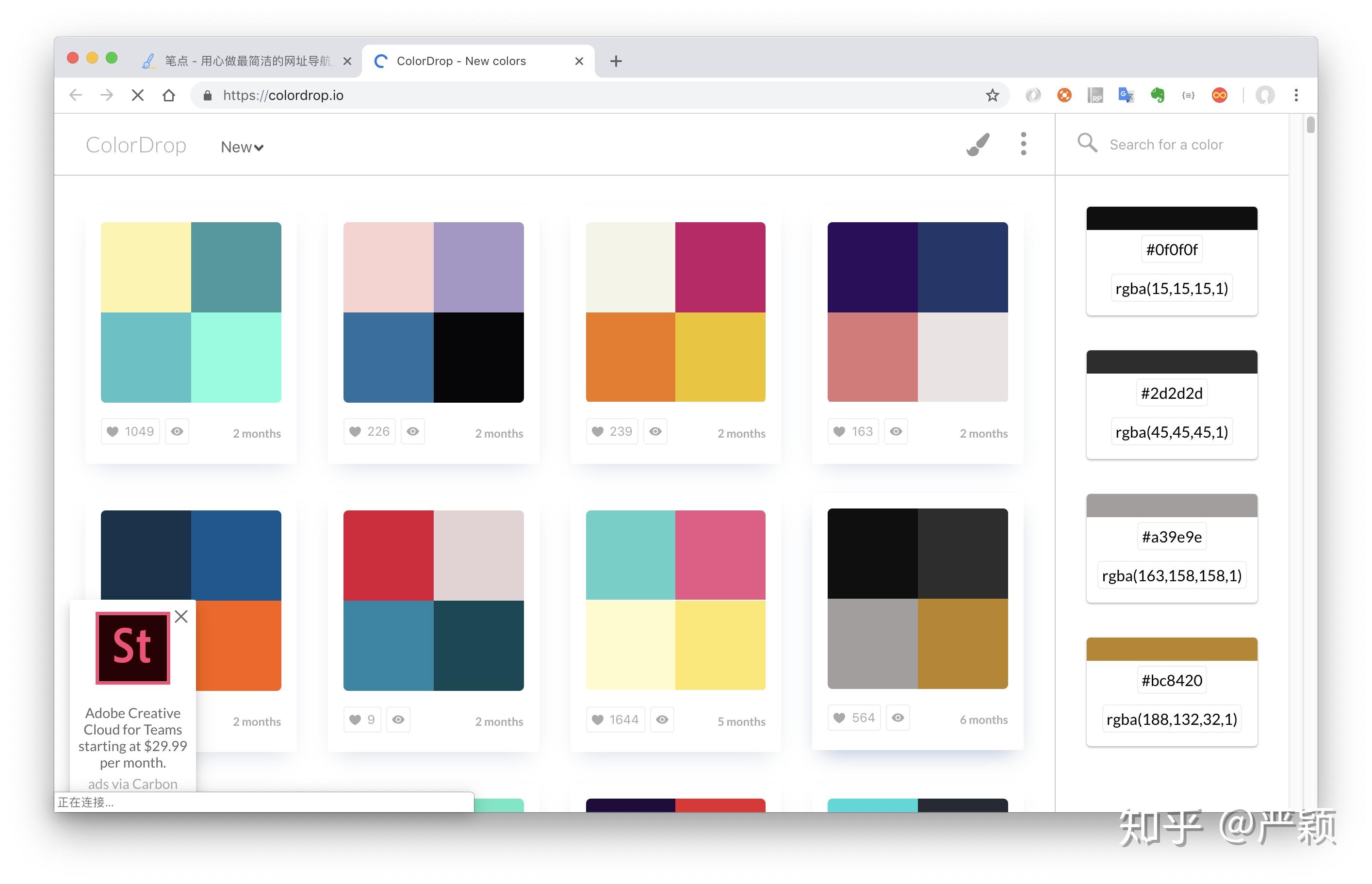 比较有特色的配色网站都有哪些？ - 知乎
