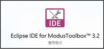 Infineon PSoC 4 CapSense ModusToolbox IDE -程式创建篇 - 知乎