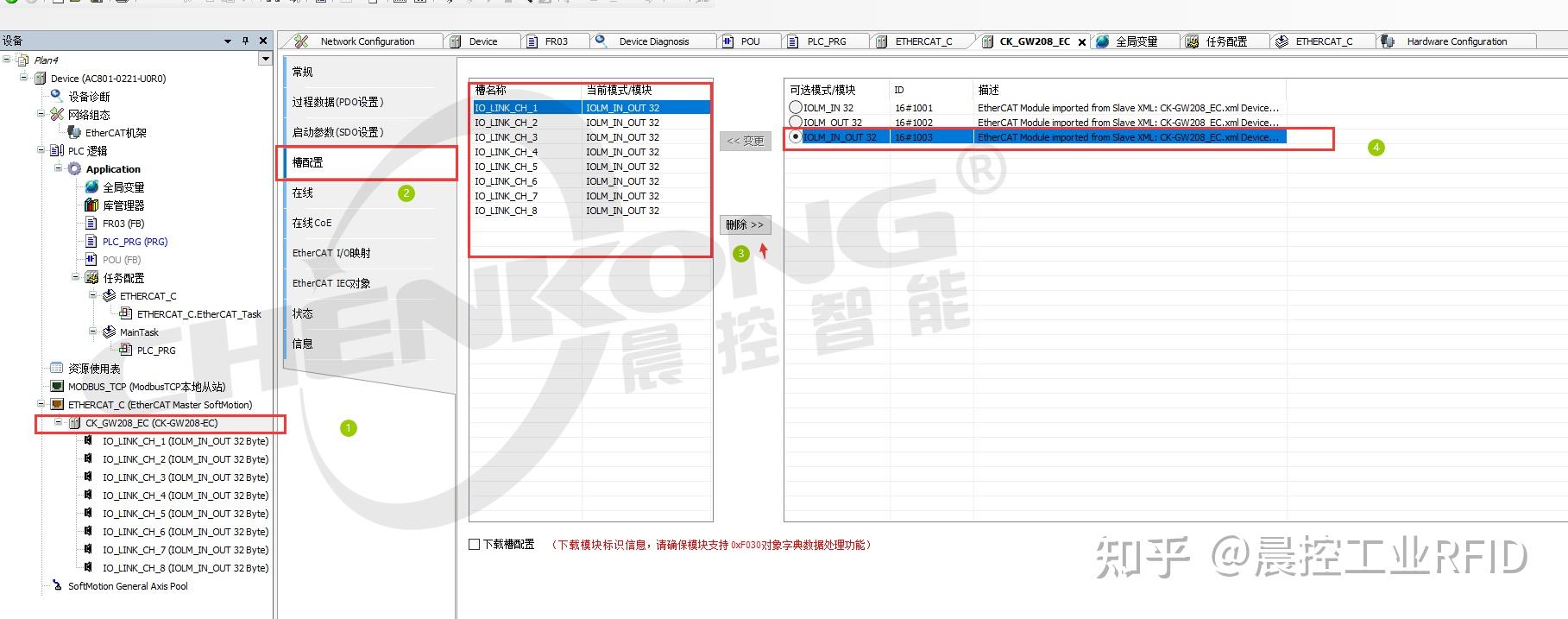 晨控CK-GW208-EC与汇川中型PLC配置走EtherCAT通讯手册 - 知乎