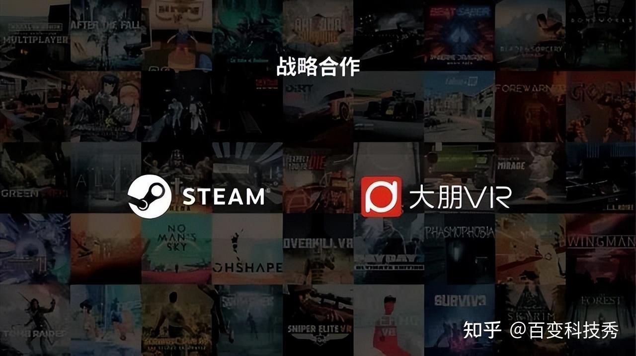 能驾驭超7000款VR游戏？国产最强VR头盔来了 - 知乎