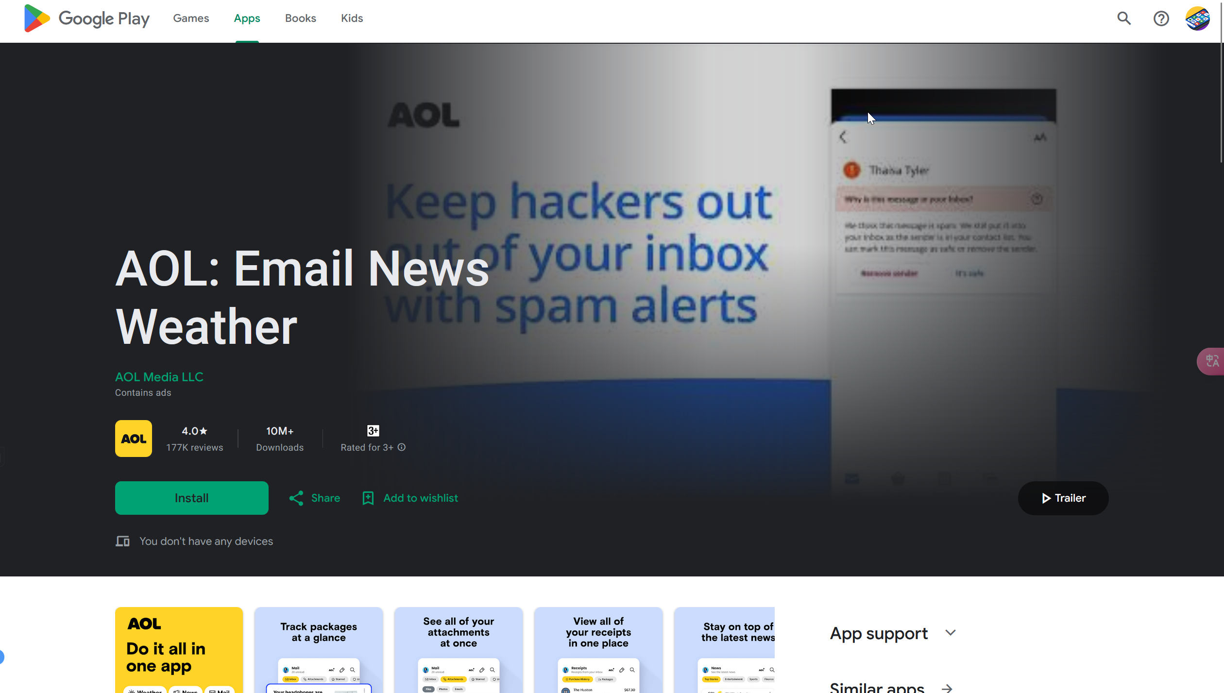 2025年最新国内申请注册Aol邮箱手机号验证多次失败的解决办法|超详细Aol邮箱注册教程 - 知乎