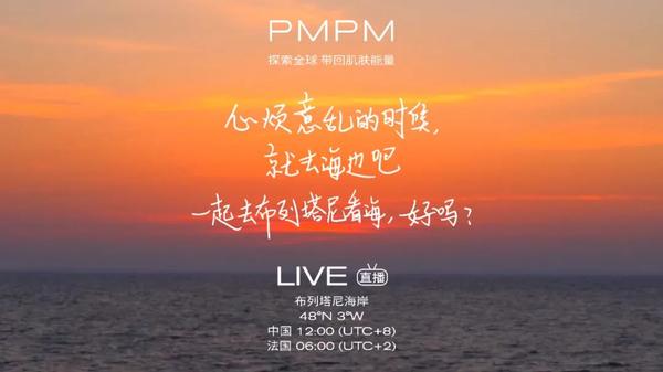 PMPM：创业公司的“生态位”生存法则 - 知乎