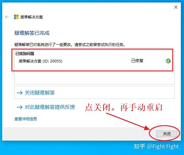 浅谈Office版本和微软官方卸载Office工具-附下载链接 - 知乎