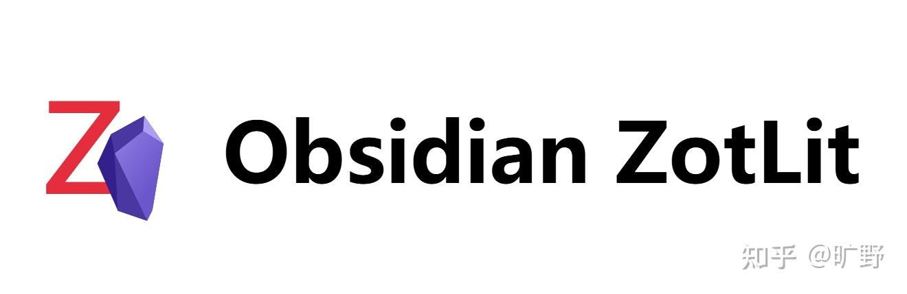 从零到精通：用ZotLit插件打造Obsidian与Zotero的学术工作流神器 - 知乎