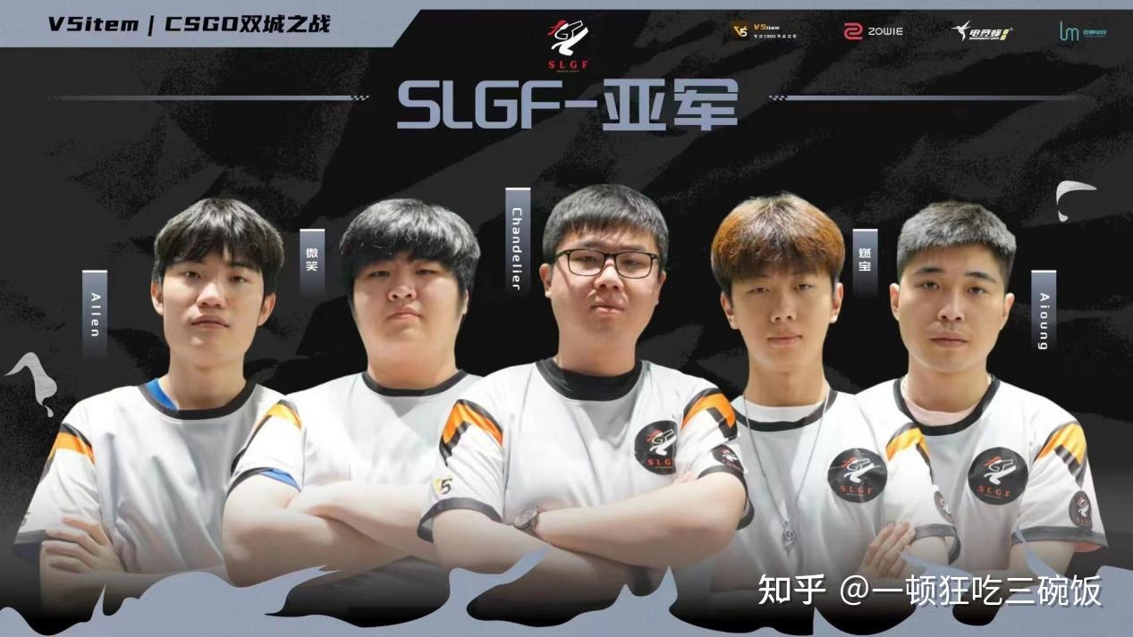 NKG战队获得V5item双城之战冠军！ - 知乎