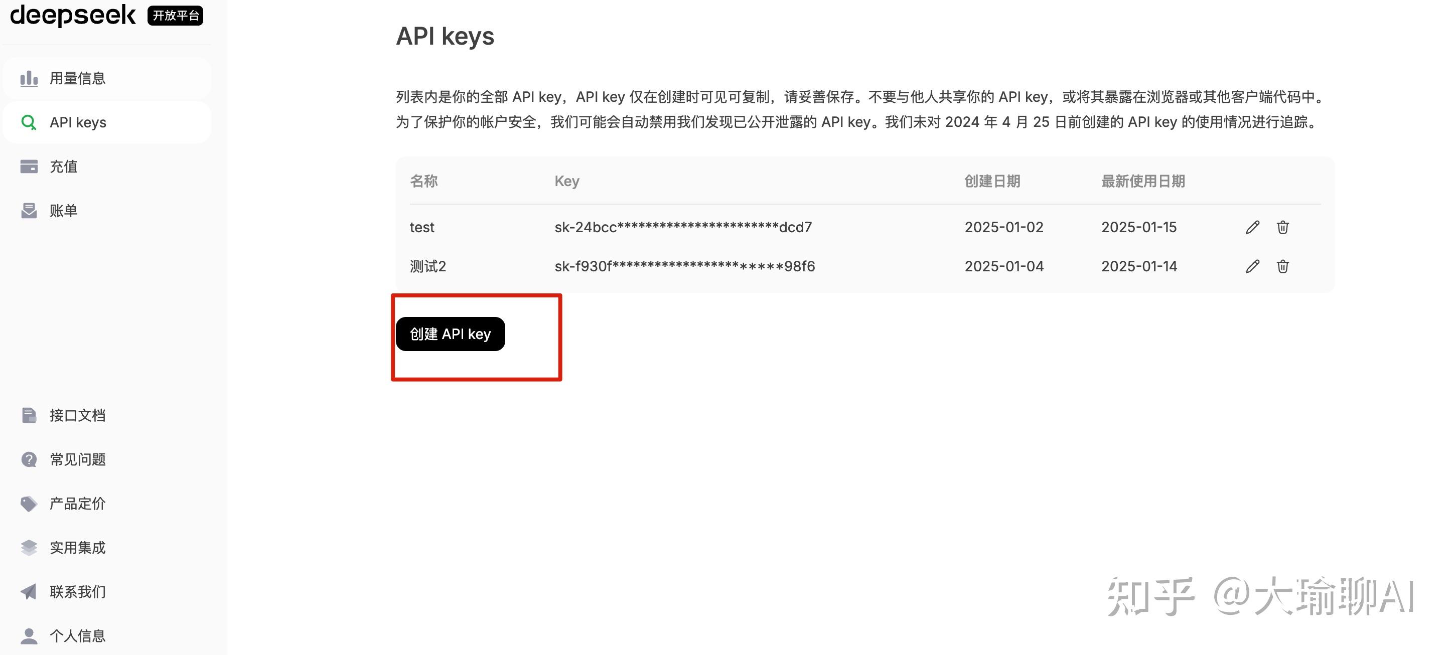 探索Cline：Cursor平替工具的功能与使用感受 - 知乎
