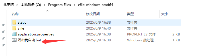 本地部署在线网盘 ZFile 并实现外部访问（Windows 版本） - 知乎