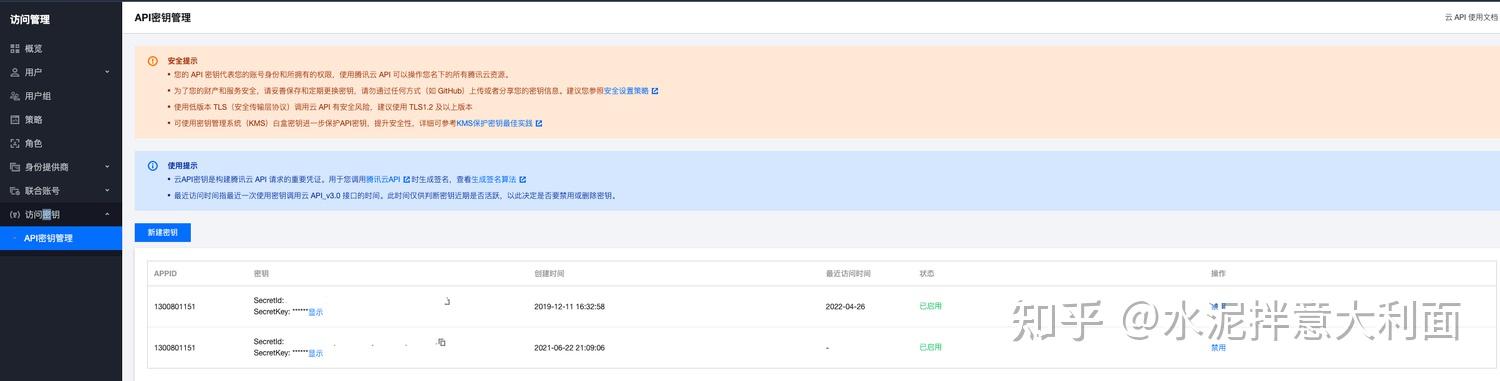 最佳实践 | 基于腾讯云MRCP-Server打造简单智能外呼系统 - 知乎