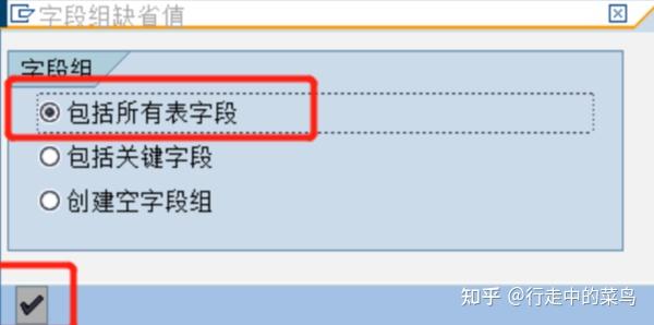 SAP_QUERY查询 SQVI&SQ01 - 知乎