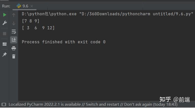 Python基础学习之选取数组元素 知乎