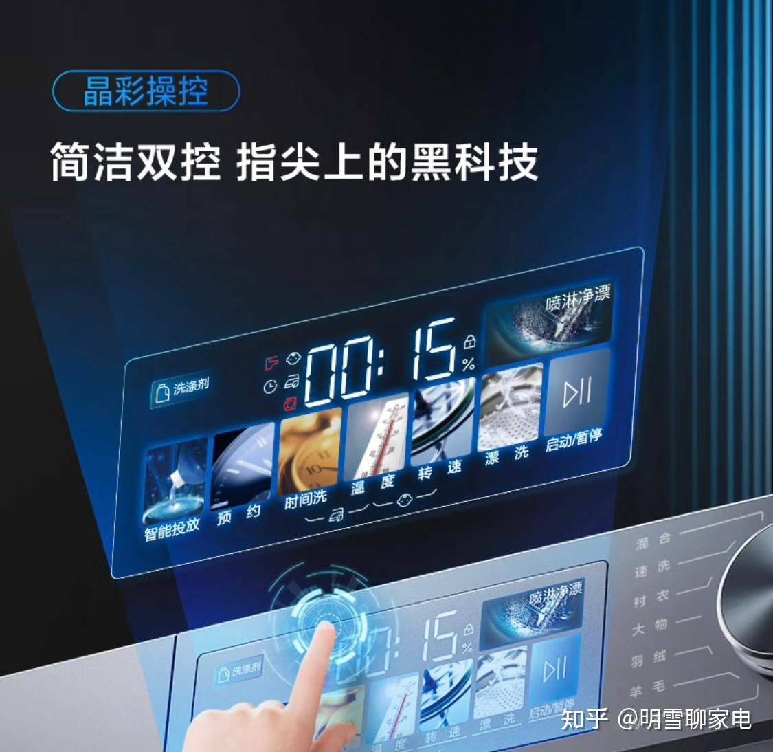 我想在网上买个洗衣机，海尔的，2000-3000的价格，求大家推荐？