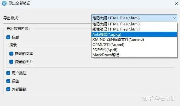 Win 上想用 MarginNote 功能？BookxNote Pro 满足你！ - 知乎