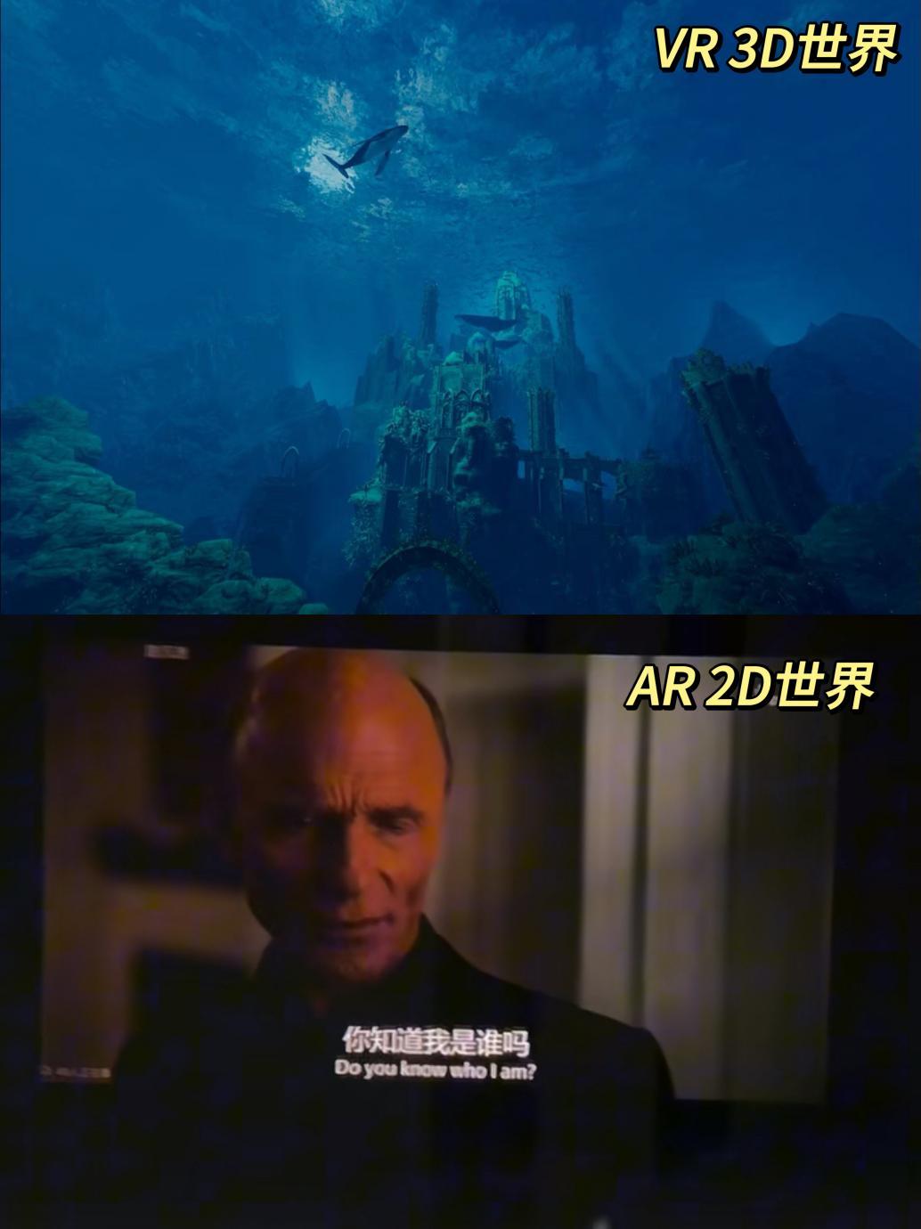 2023年双11哪款VR/AR值得入手？VR和AR哪个体验感更好？内附PICO、大朋、雷鸟、Xreal四款VR/AR眼镜体验