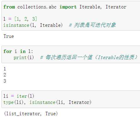 深入理解iterable、iterator、sequence、generator - 知乎