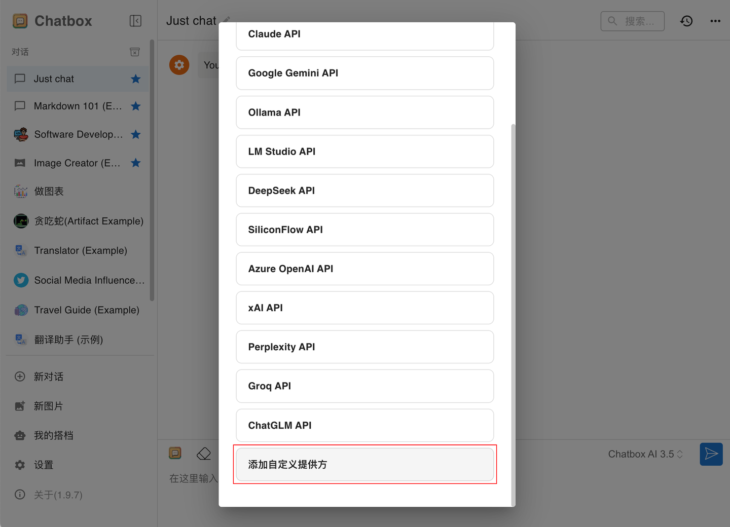 DeepSeek 671B 满血版多平台 API 配置指南，绕开 DeepSeek 网页端卡顿【Cherry Studio & Chatbox 】 - 知乎