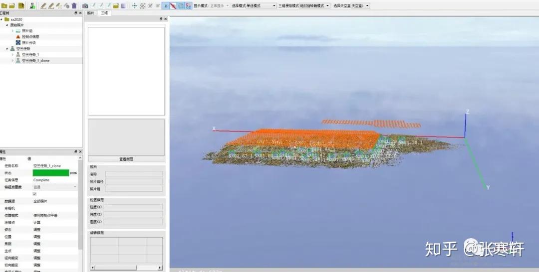 Smart3D 2019软件试用体验（转） - 知乎