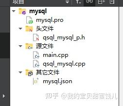 QMYSQL driver not loaded问题完美解决 - 知乎