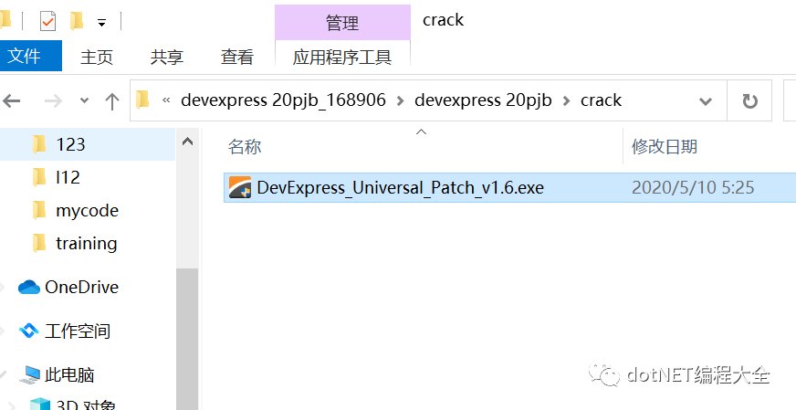 C# DevExpress控件安装使用教程 - 知乎