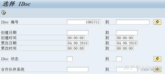 SAP公司间销售配置 - 知乎