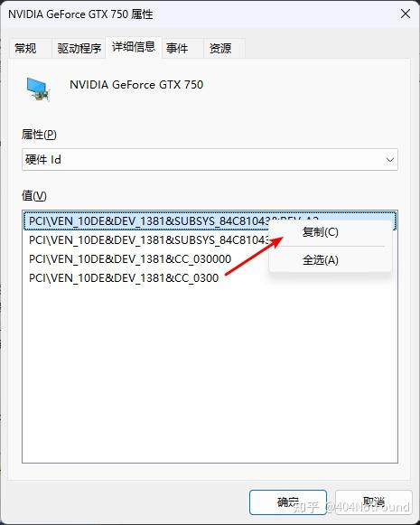 hyper-v 安装 linux 系统，GPU显卡“直通”虚拟机 - 知乎
