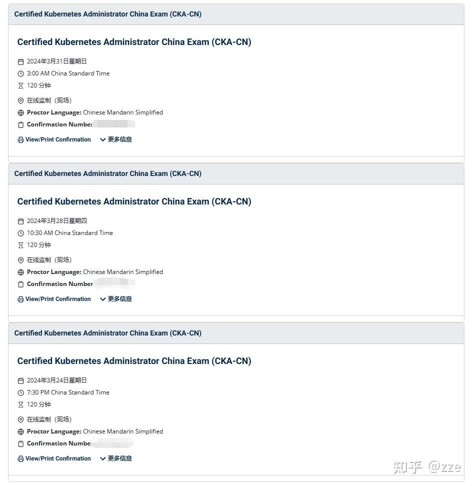 CKA认证-202403 - 知乎