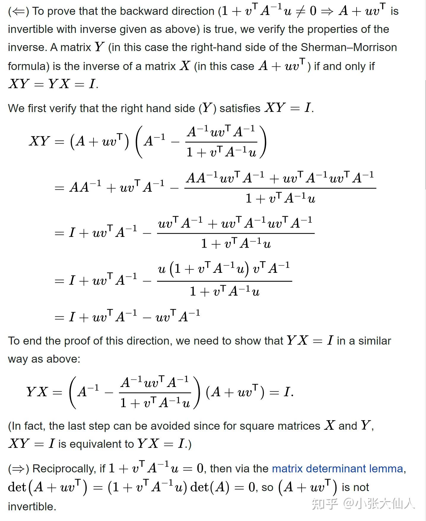外积和矩阵求逆的联机算法: Sherman–Morrison formula - 知乎