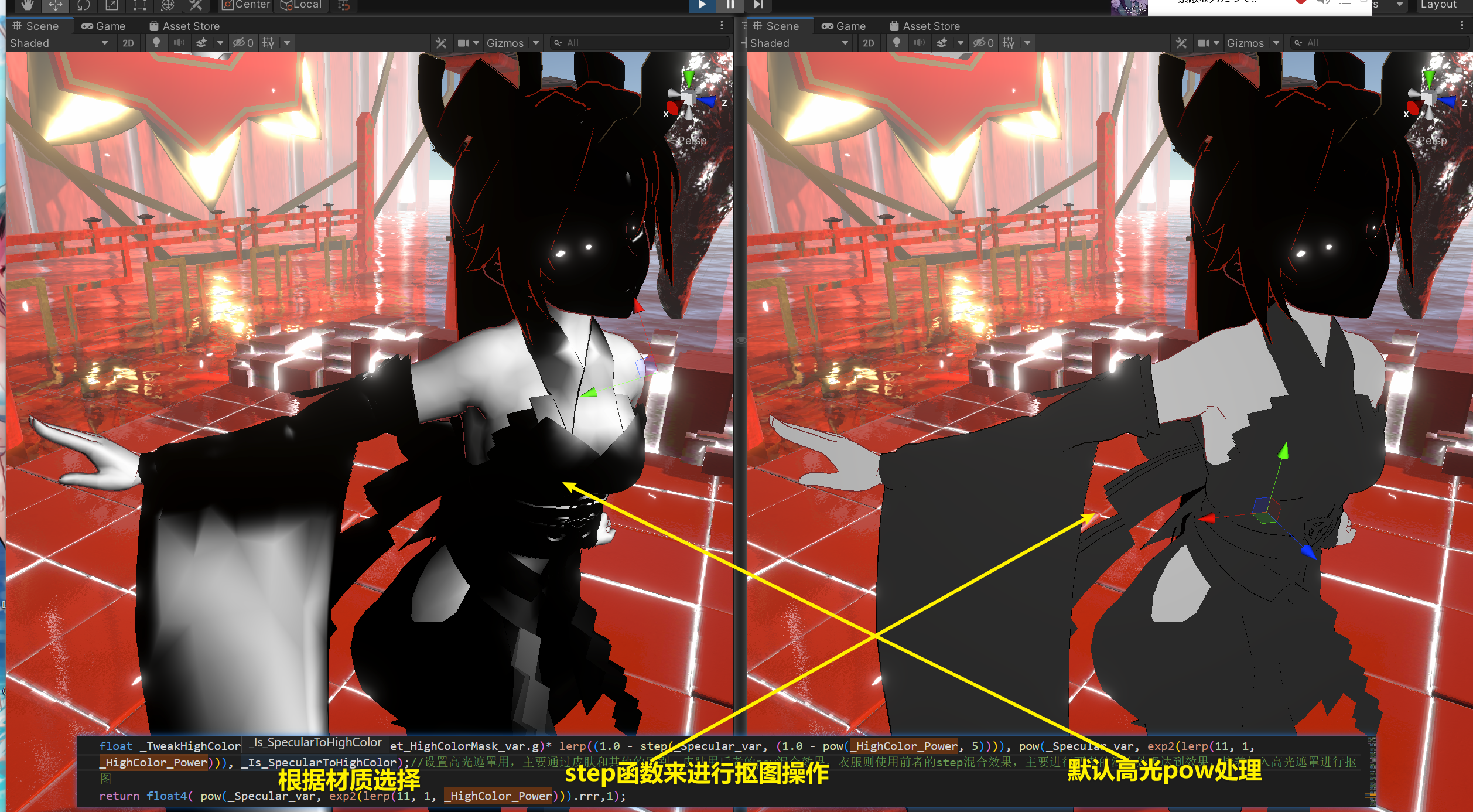 【unity】卡通渲染--unity-chan解析1（光照系列） - 知乎