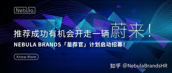 Nebula Brands祝大家圣诞节快乐！ - 知乎