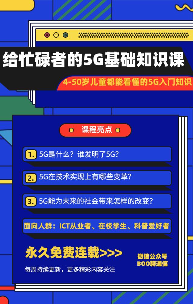 给忙碌者的5G基础知识课（二三）——5G协议栈之SDAP：服务质量的管家 - 知乎