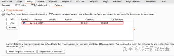 WebSocket 测试入门篇 - 知乎