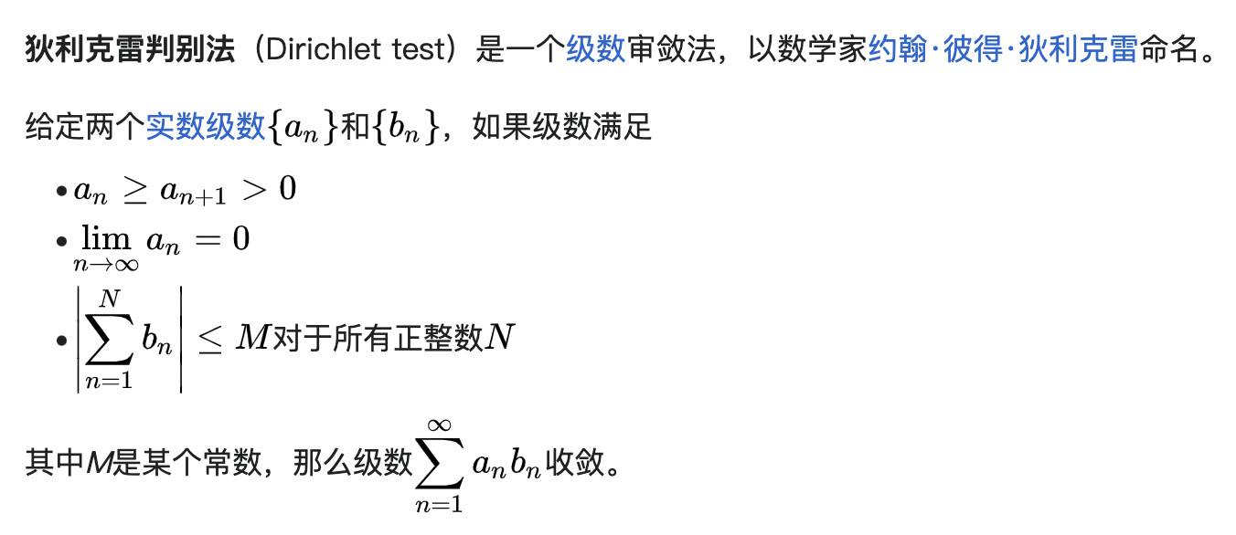 数学观点下的吉布斯现象 - 知乎