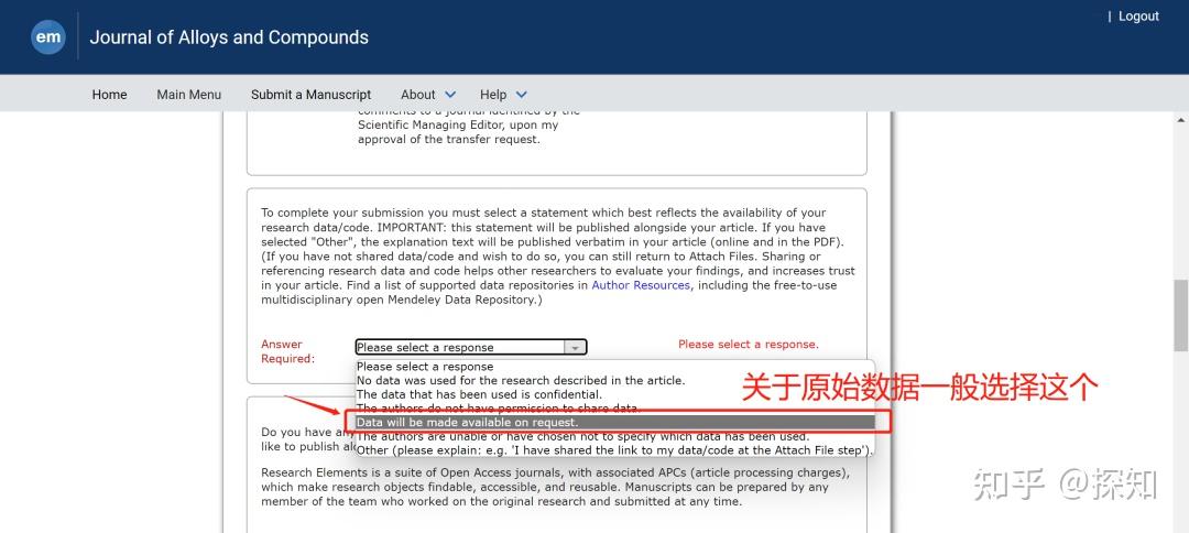 保姆级攻略！Elsevier期刊投稿教程，手把手操作建议收藏！ - 知乎