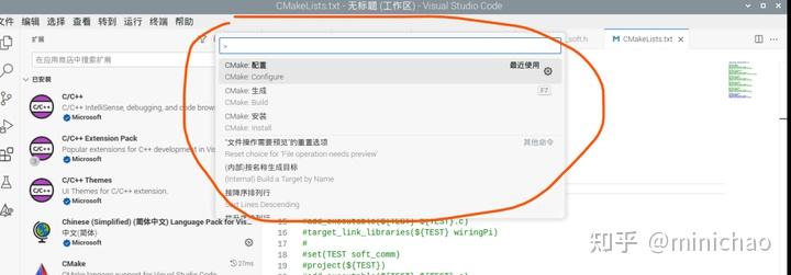 树莓派4B安装vscode+Vim+CMake - 知乎