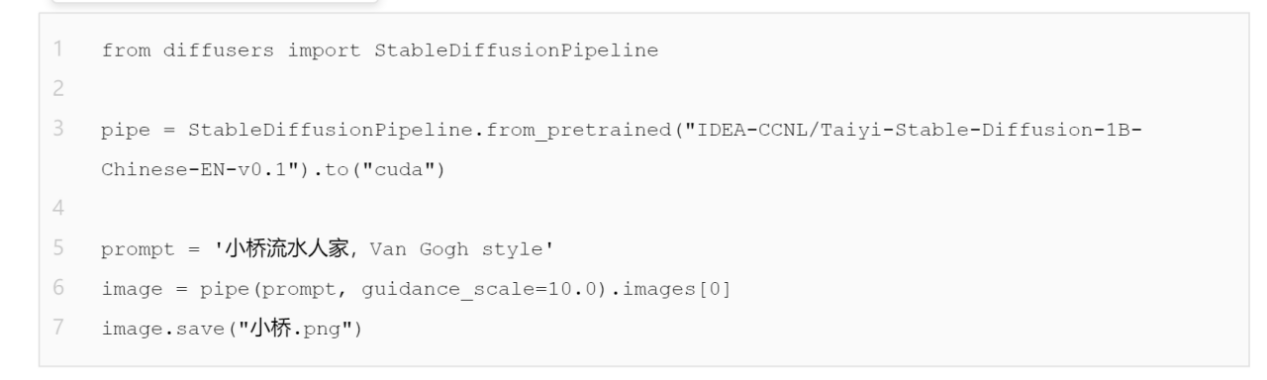 首个中文Stable Diffusion模型开源，IDEA研究院封神榜团队开启中文AI艺术时代 - 知乎