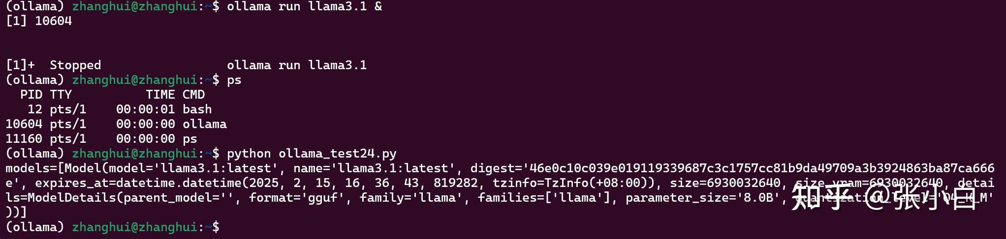 【动手学Ollama】打卡3：Ollama API的使用 - 知乎