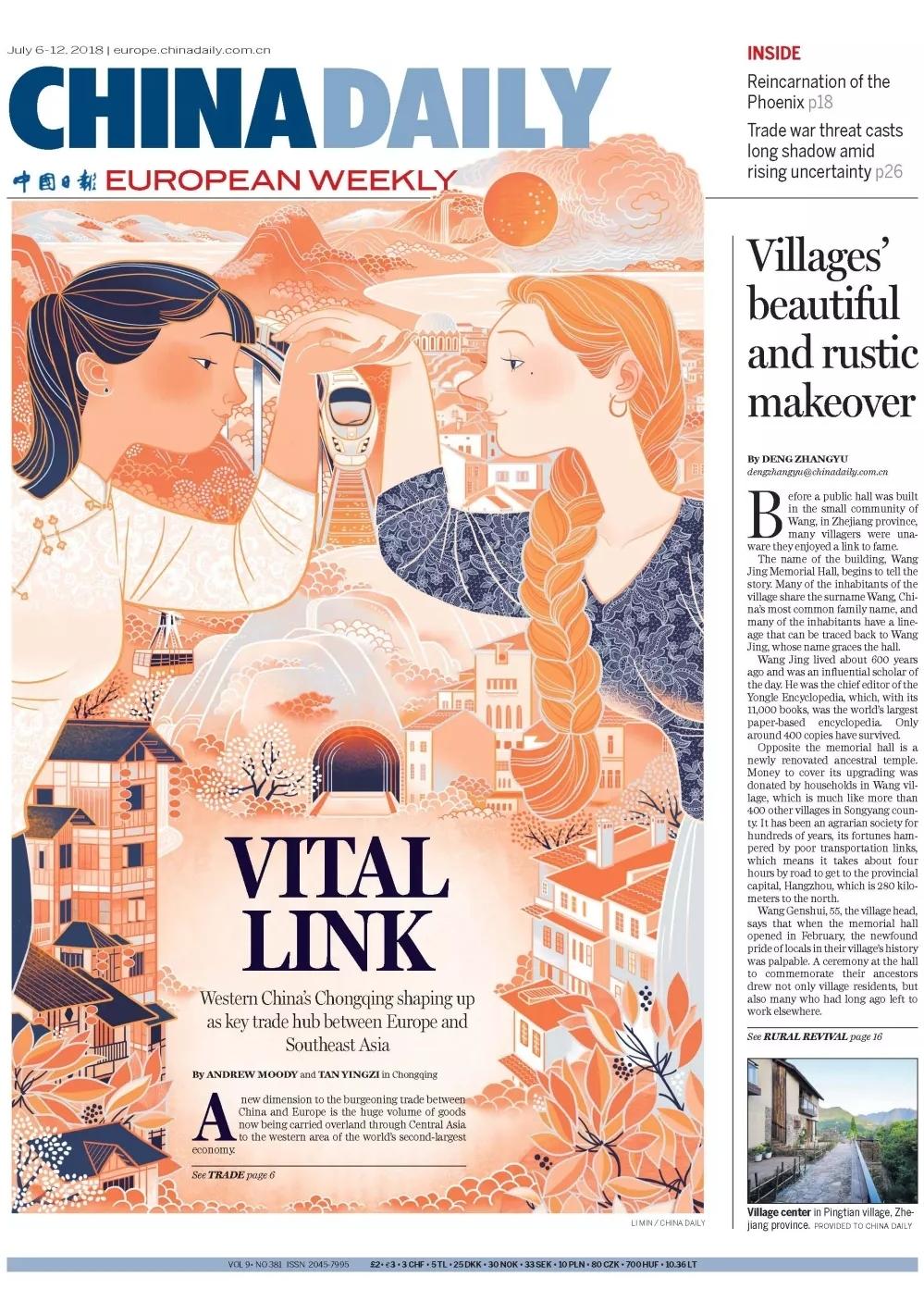 《China Daily》：一个做新闻的，竟然是插画界的标杆！ - 知乎