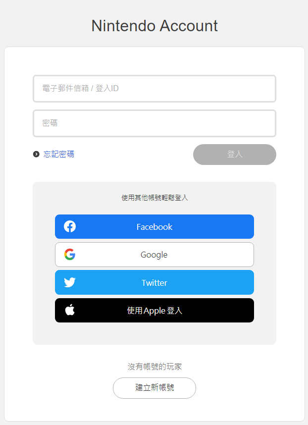 任天堂Switch新手教程——各地区服务器账号创建 - 知乎