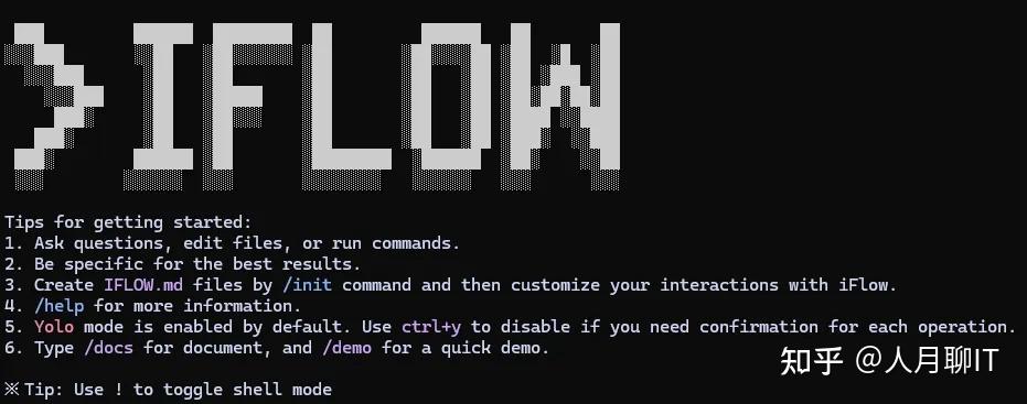 如何更好的应用AI辅助写作05-iFlow心流+DeepSeek V3.2+SequencialThinking规划分解 - 知乎